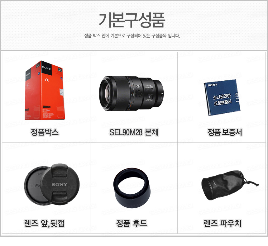 SONY(소니) 소니 정품 렌즈 FE 90mm F2.8 Macro G OSS [SEL90M28] | S.I.VILLAGE (에스 ...